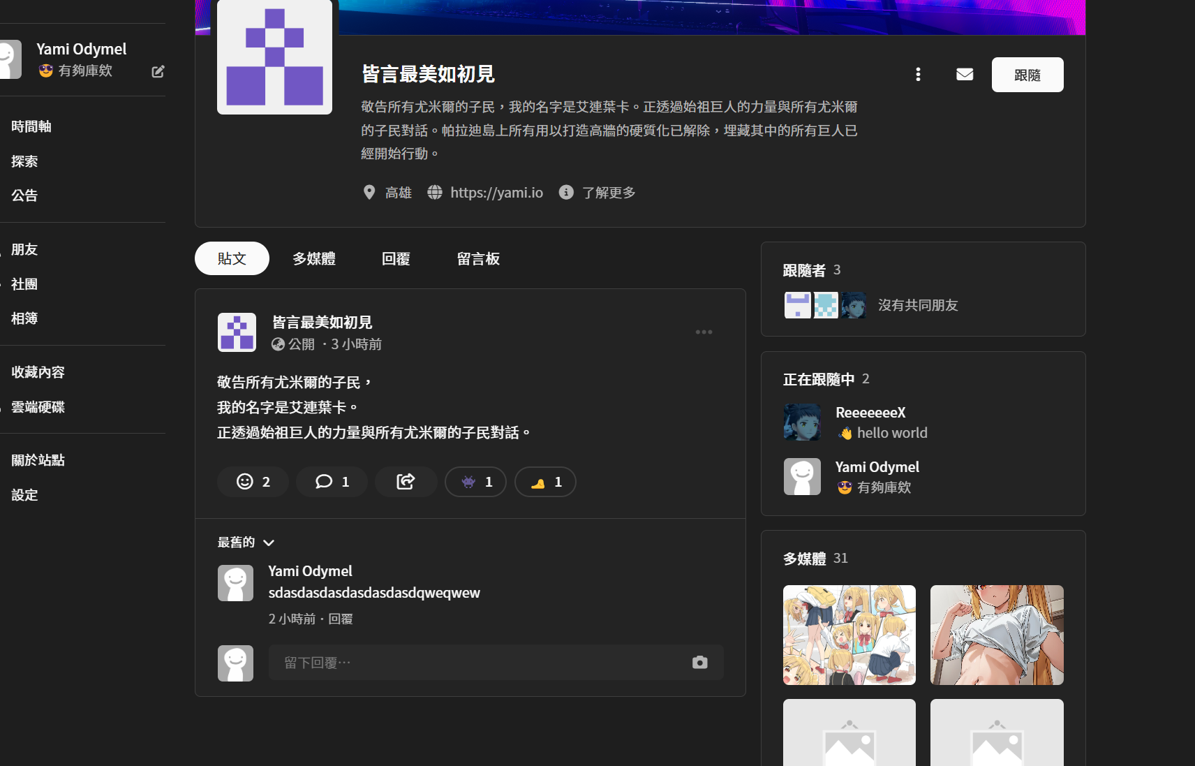 暗黑色系的 Scheme 色盤一直不是很正確 · Issue #909 · teacat/tocas · GitHub
