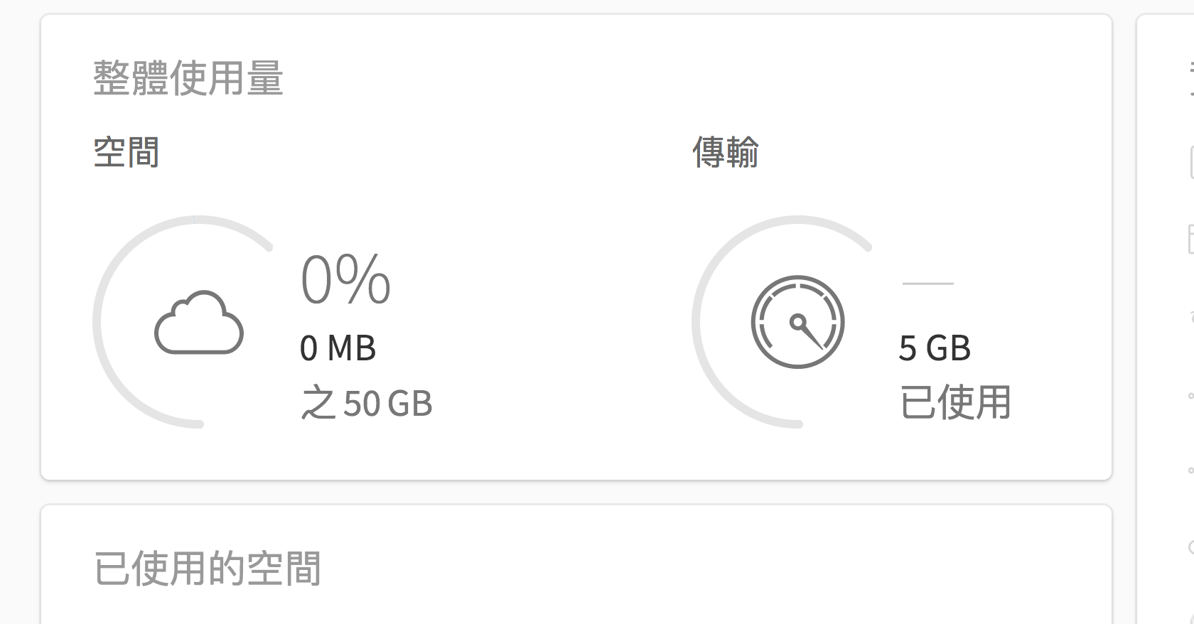 新增 Circular Progress 圓形進度條 · Issue #539 · teacat/tocas · GitHub