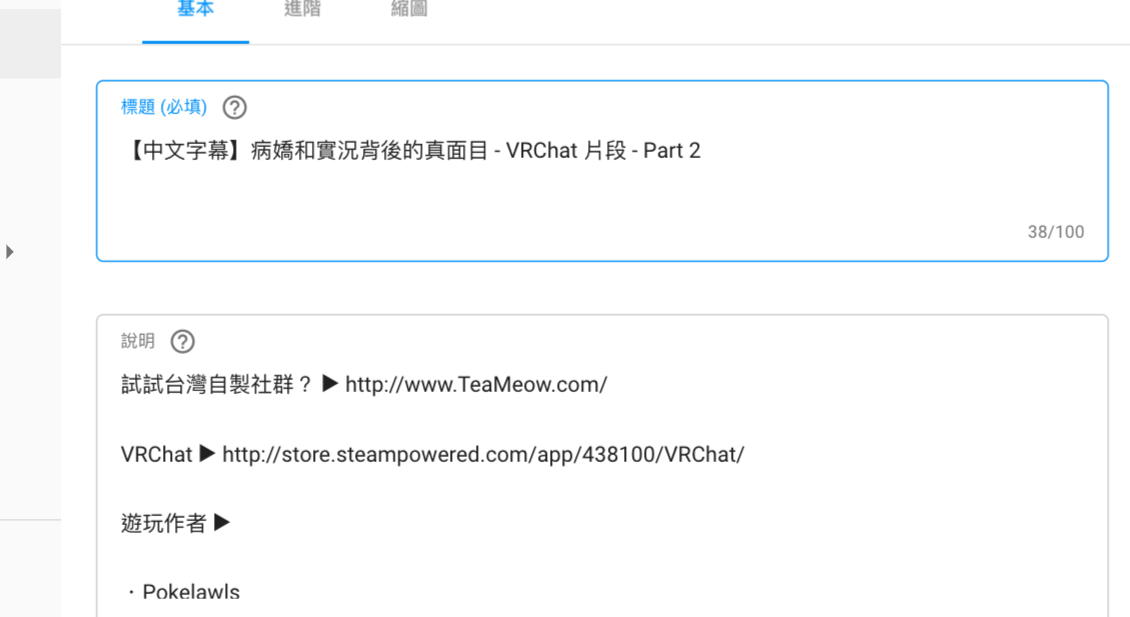 允許在 Input 內擺放 Header 和 Popup 文字 · Issue #574 · teacat/tocas · GitHub