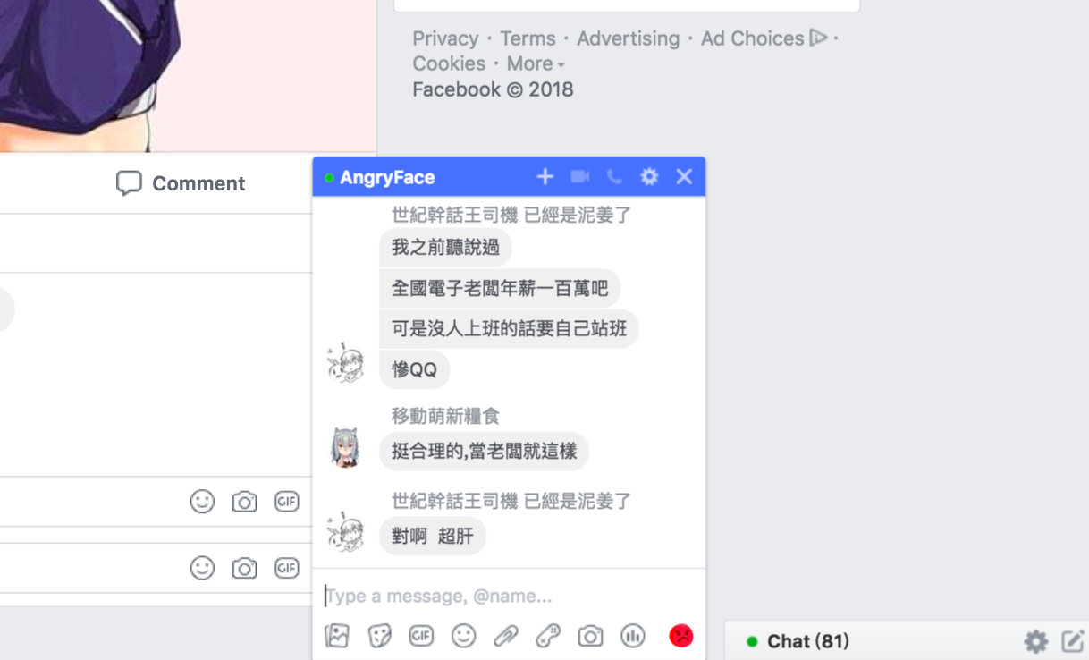 新增 Floating Window 元件：聊天室視窗？ · Issue #661 · teacat/tocas · GitHub