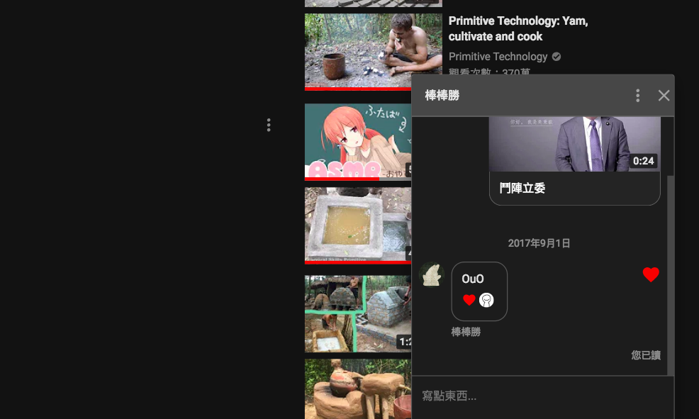 新增 Floating Window 元件：聊天室視窗？ · Issue #661 · teacat/tocas · GitHub