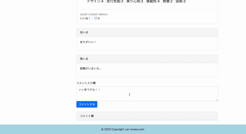 Github Yoshimi0824 Car Review