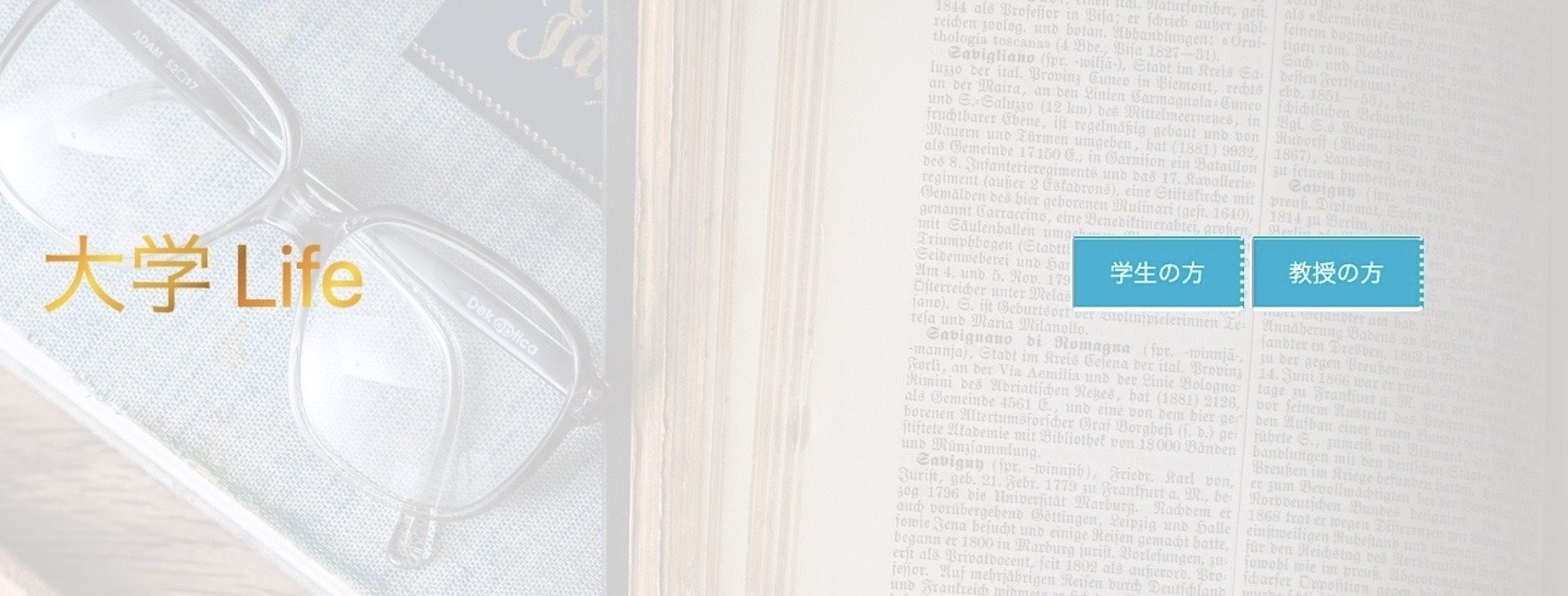 GitHub - okadahideya/daigaku_schedule