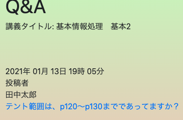 GitHub - okadahideya/daigaku_schedule