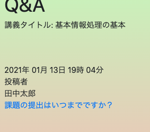 GitHub - okadahideya/daigaku_schedule