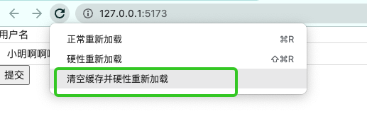 Vite缓存 Bug · Issue 12301 · Vitejs Vite · Github