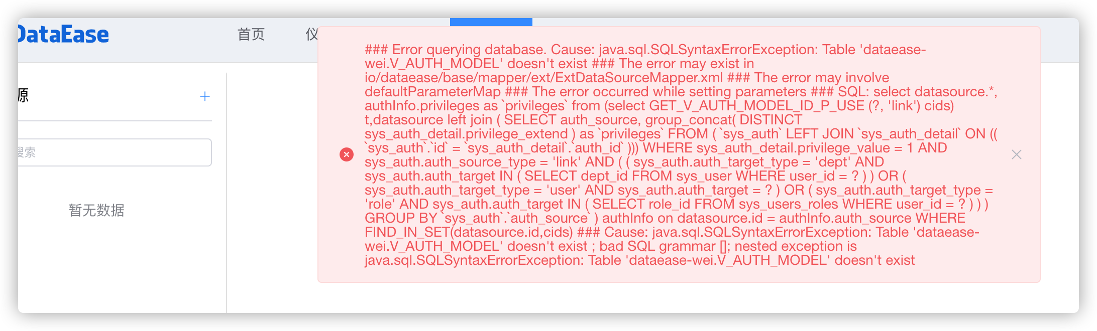 [Question]v1.9.0 版本规划和发布时间 · Issue #1897 · dataease/dataease · GitHub
