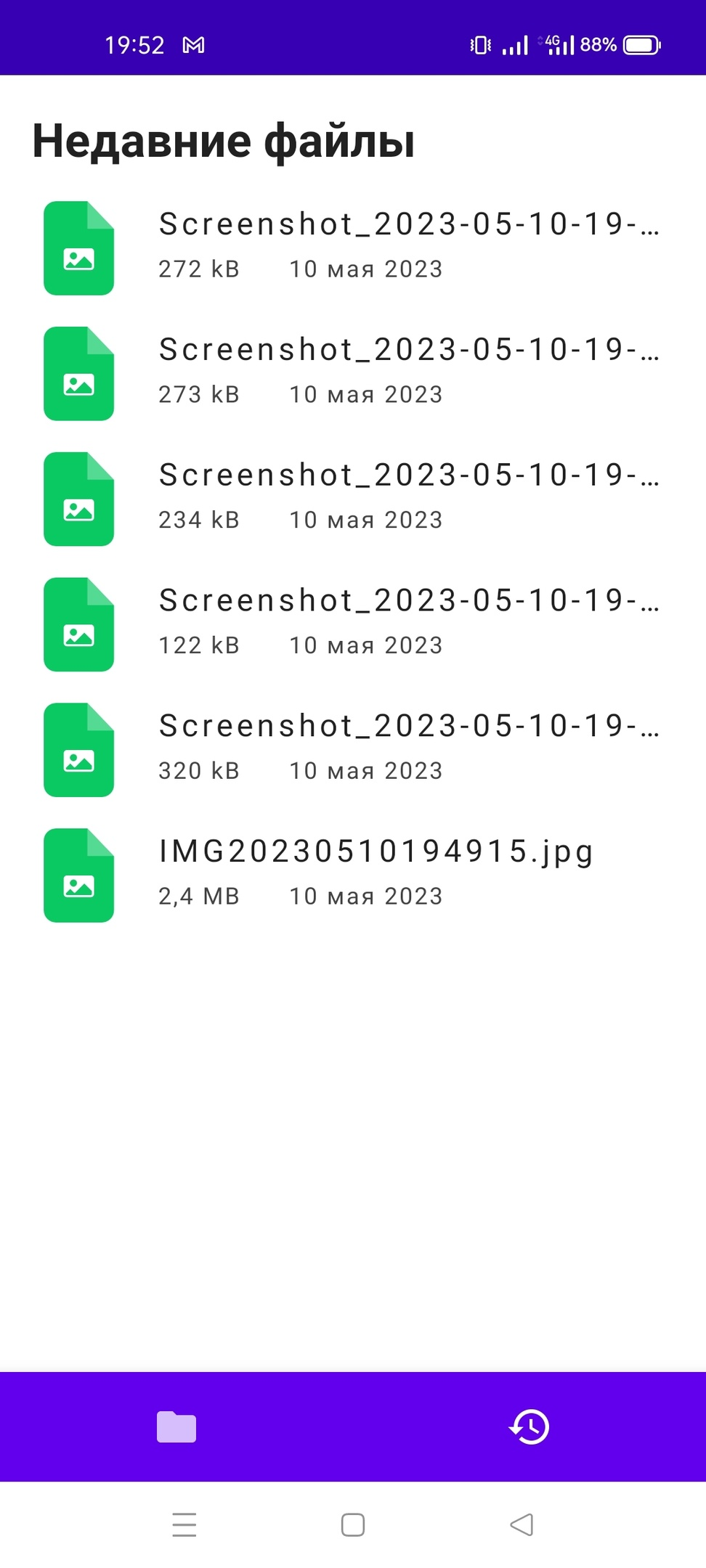 Github Arclyte1 Filemanager Simple File Manager