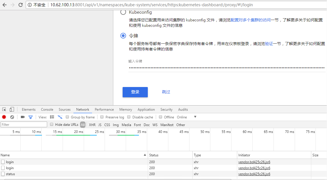 Kubernetes Dashboard Does Not Login Throws Object Object Error · Issue 2777 · Kubernetes