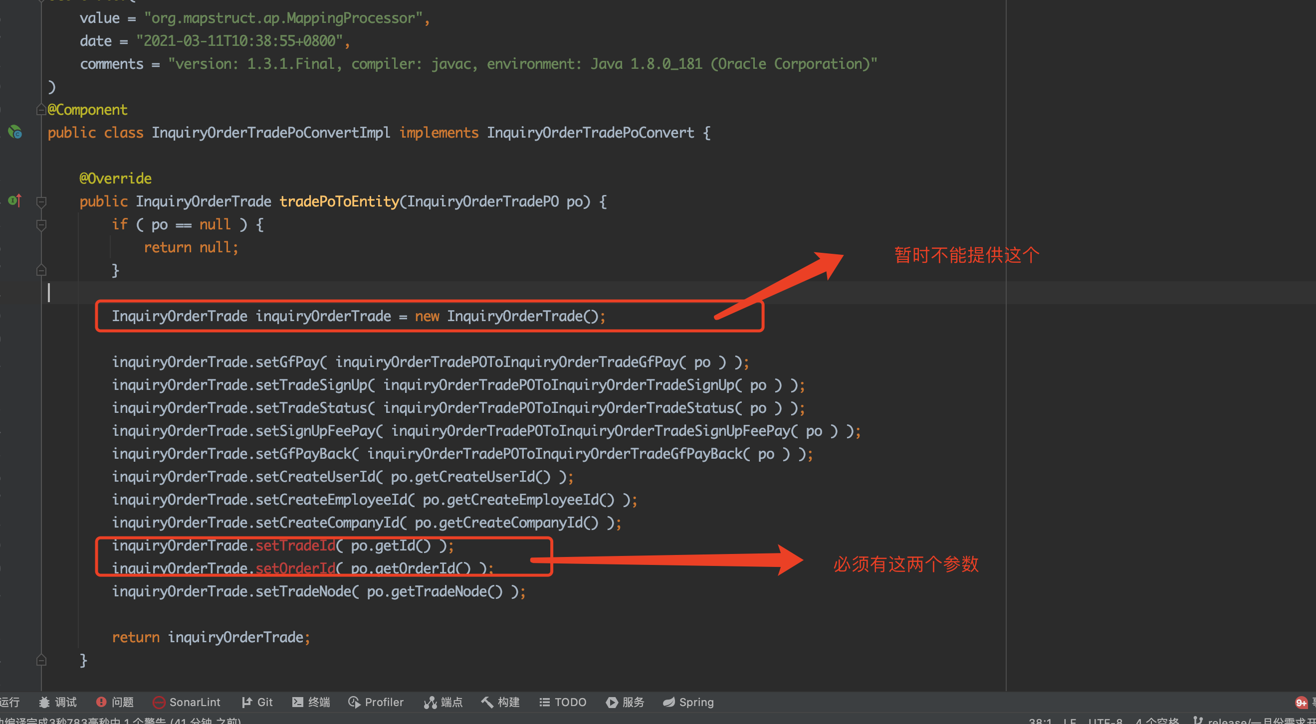 可以修改默认的构造方法吗 · Issue #2379 · mapstruct/mapstruct · GitHub