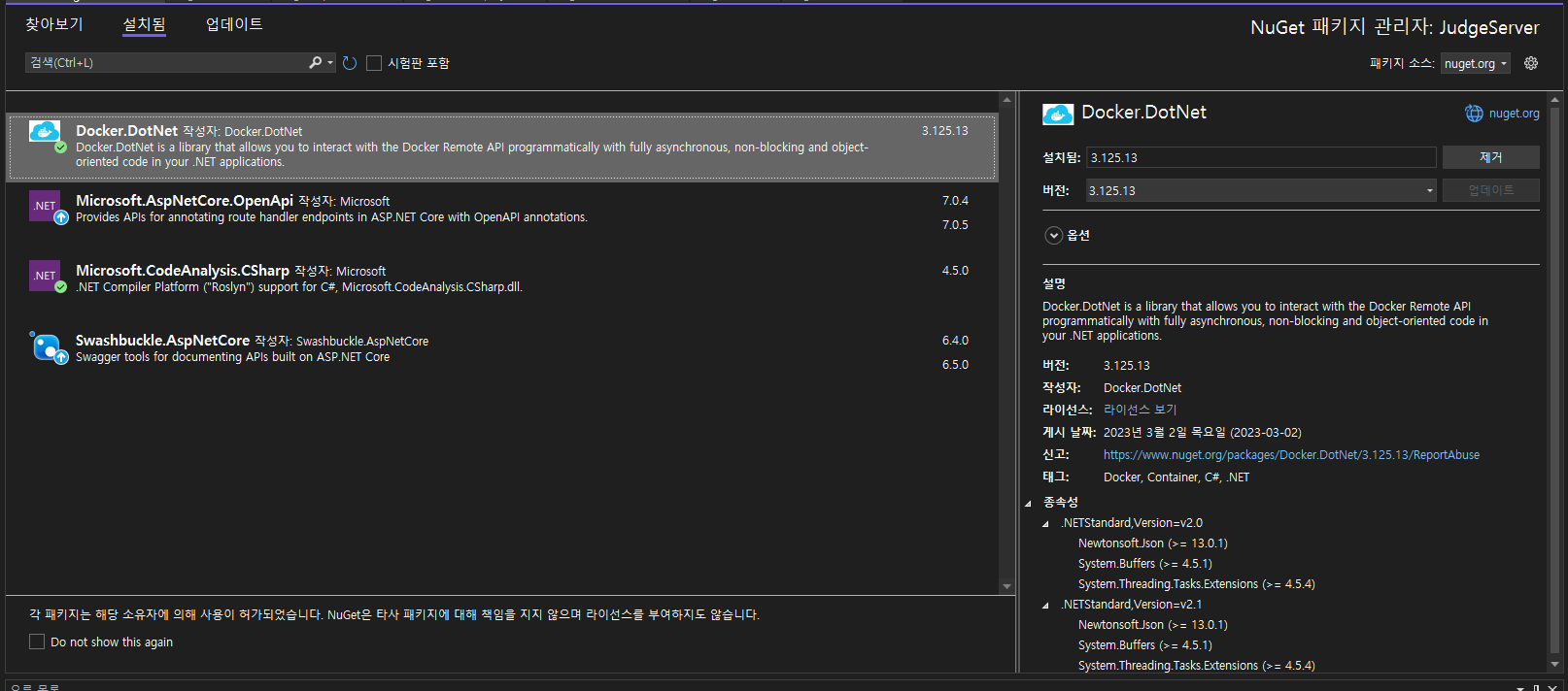 JudgeServer 구동 원리 - Classsss/JudgeServer GitHub Wiki