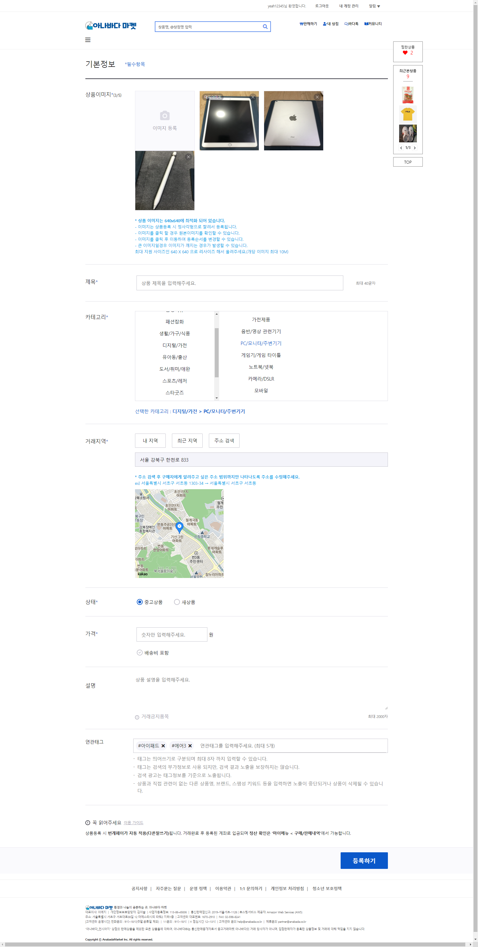 GitHub - yeeahji/git_finalProject: 파이널