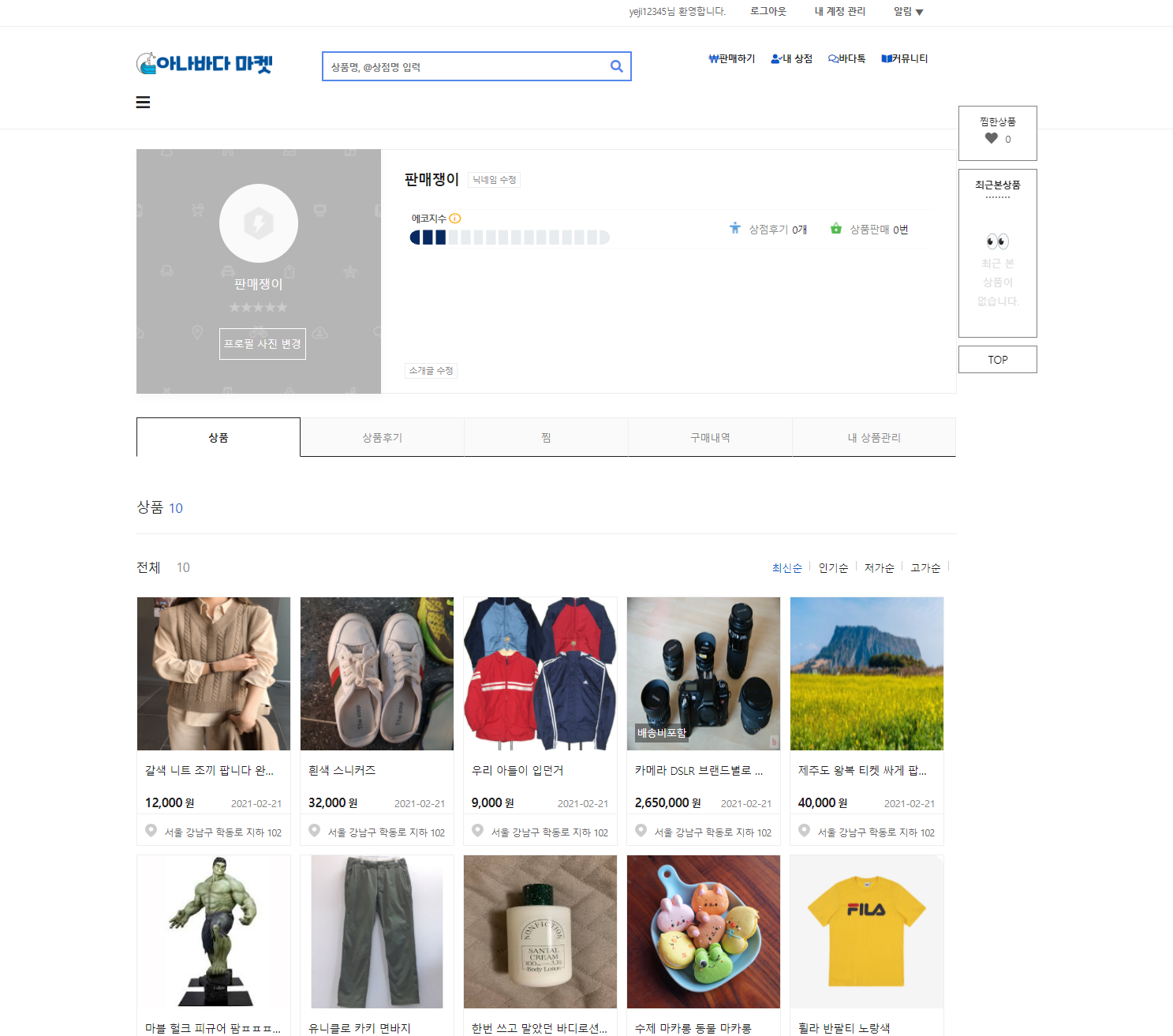 GitHub - yeeahji/git_finalProject: 파이널