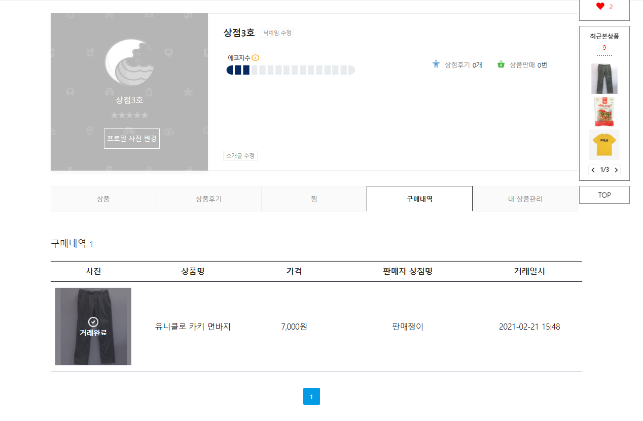 GitHub - yeeahji/git_finalProject: 파이널