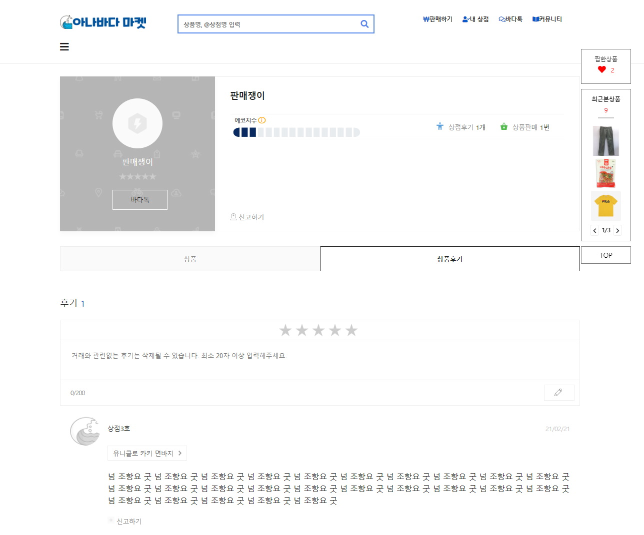 GitHub - yeeahji/git_finalProject: 파이널