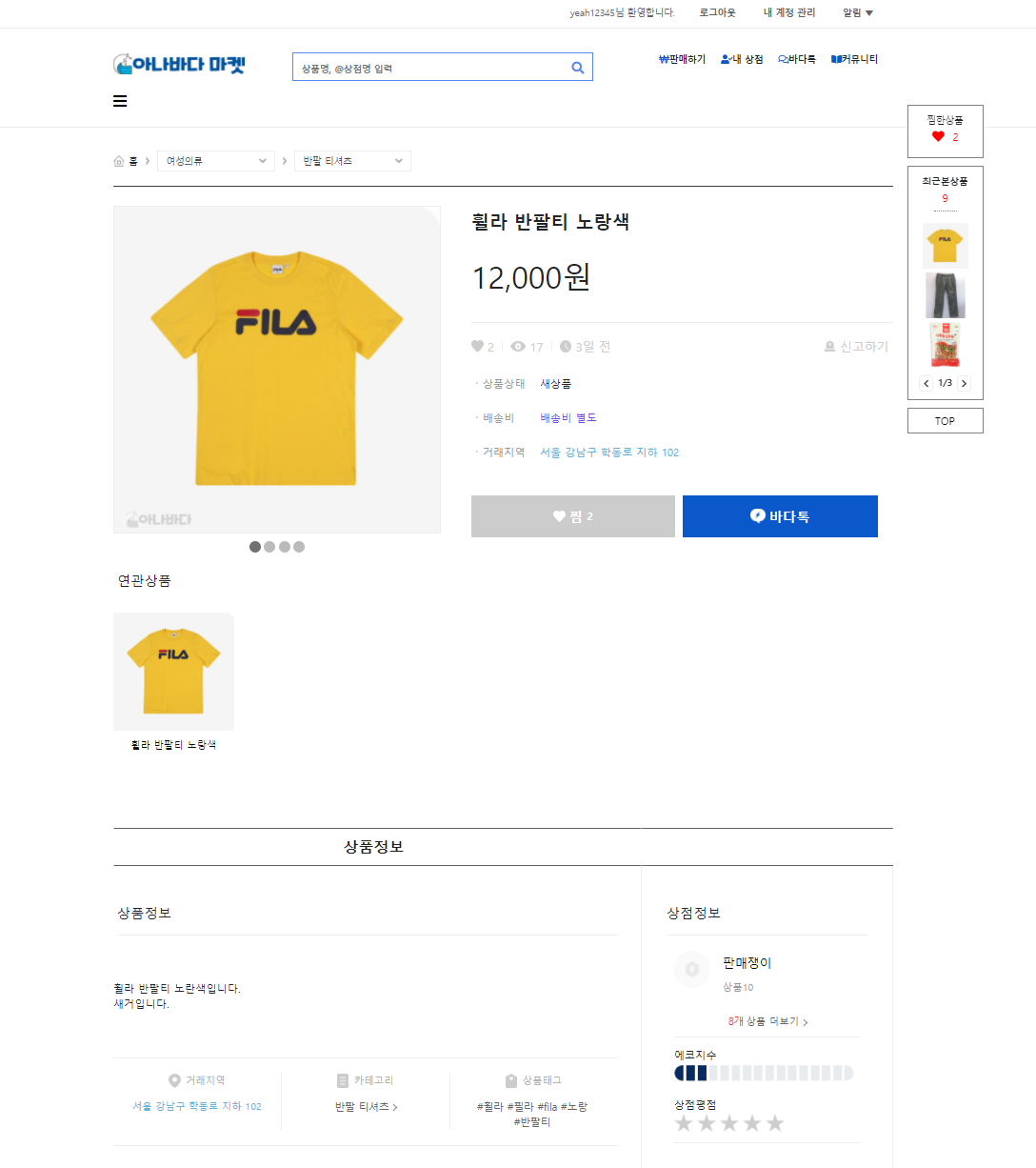 GitHub - yeeahji/git_finalProject: 파이널