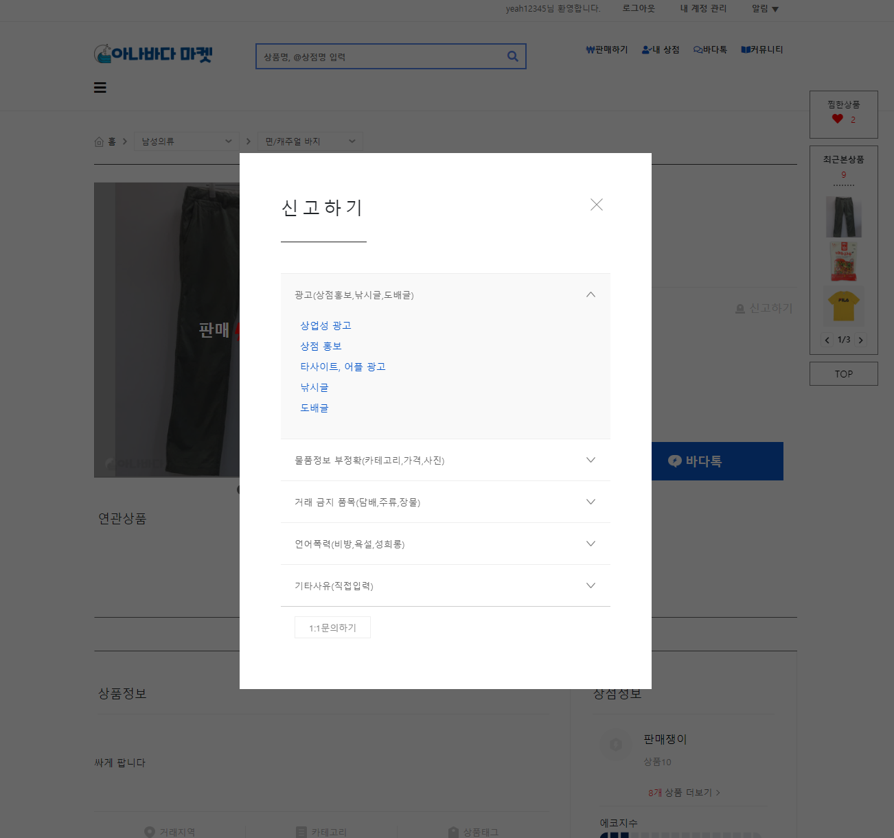 GitHub - yeeahji/git_finalProject: 파이널