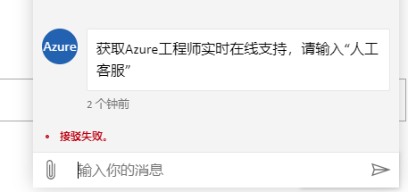 It often occurs 403 error if use token instead bot secret · Issue #2462 · microsoft/BotFramework ...