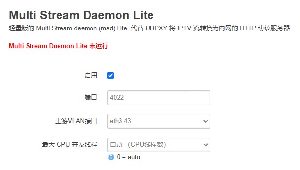 X86中编译 Multi Stream Daemon Lite找不到 · Issue #10596 · coolsnowwolf/lede · GitHub