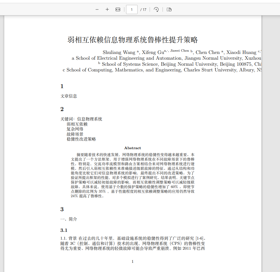 使用 mathpix 将 PDF 转换成 latex 后，通过 Web Server 上传 zip 进行翻译，结果排版格式会有问题 ...