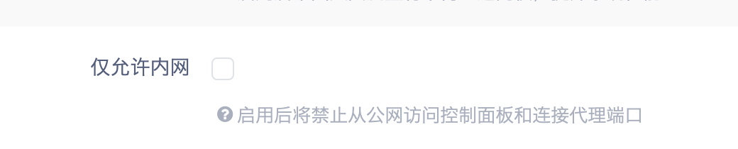 [Bug] 局域网设备无法访问 IPv6 · Issue #2953 · vernesong/OpenClash · GitHub