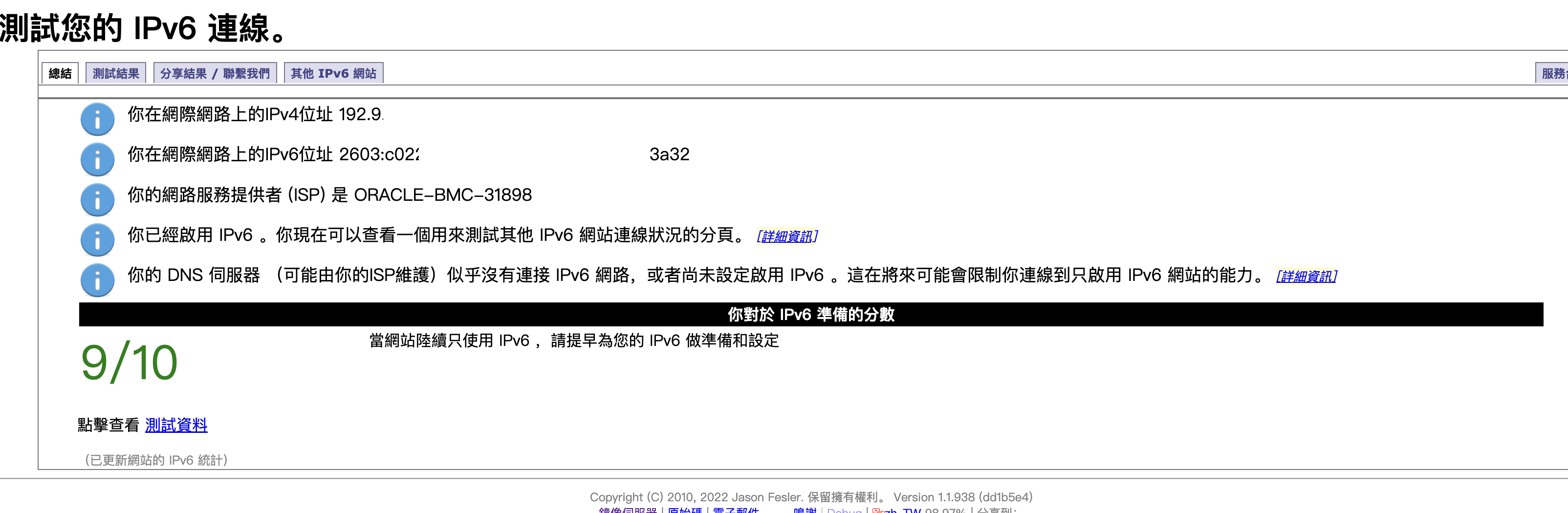 [Bug] 局域网设备无法访问 IPv6 · Issue #2953 · vernesong/OpenClash · GitHub