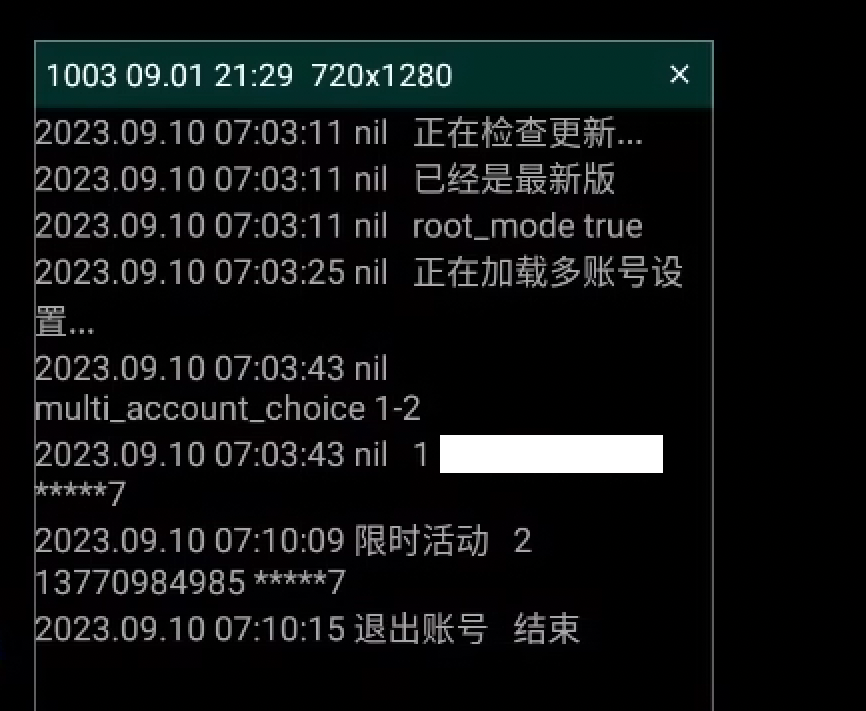 [问题报告] 最新版本现在不能刷活动了吗？ · Issue #18 · AegirTech/ArkLights · GitHub