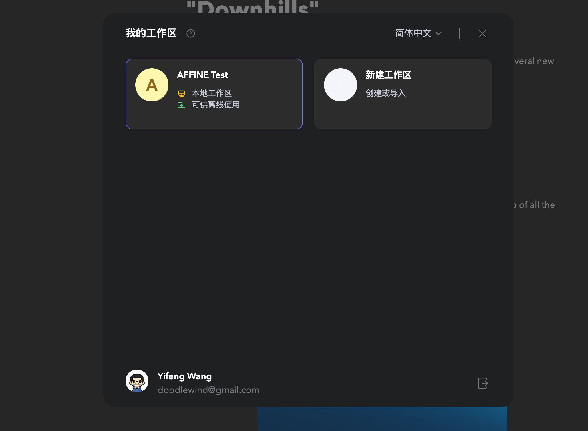 Google avatar image cannot be loaded · Issue #930 · toeverything/AFFiNE · GitHub