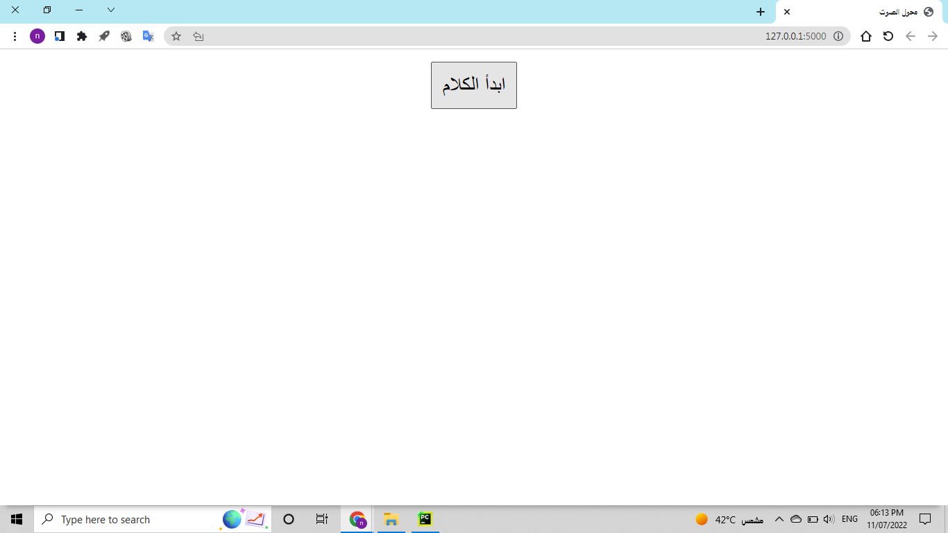 GitHub - qandos-git/Arabic-Speech-to-text_web_app: Arabic Speech Recognition with Flask framework