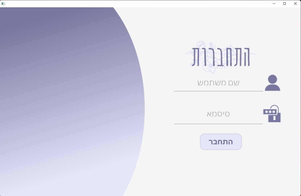 GitHub - gil-kart/LilachShop: Software for managing a Flower Store