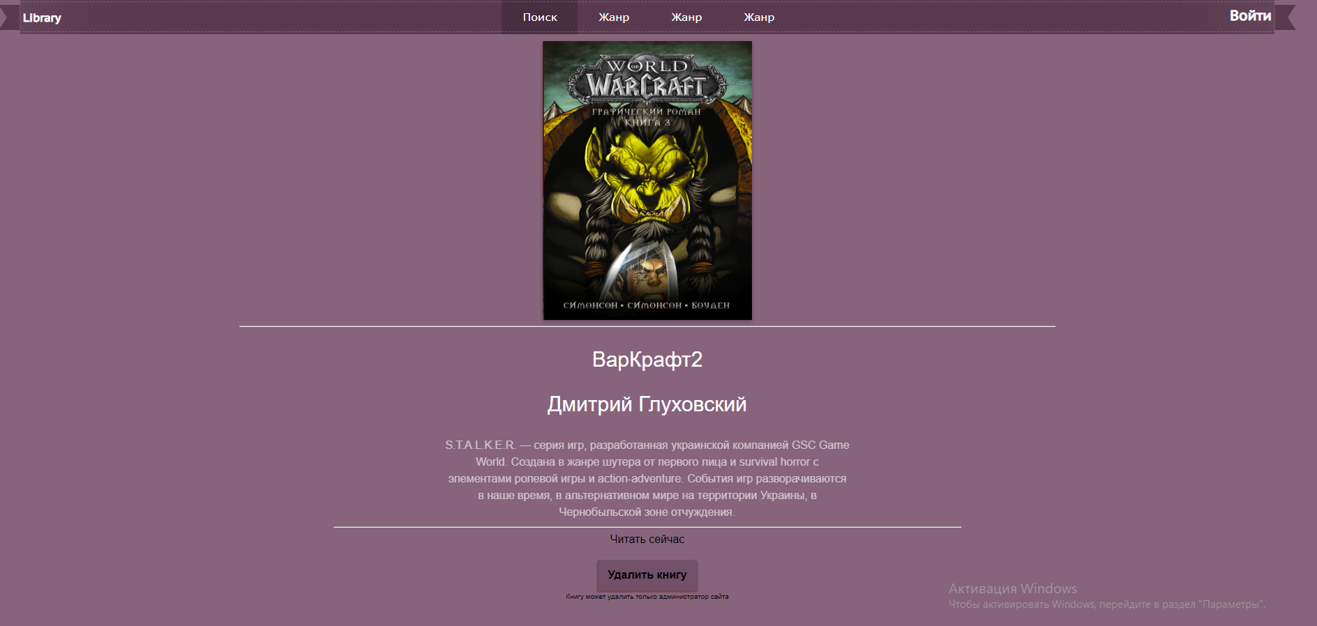 GitHub - Dmitry136/spring_app_library: Spring Boot app библиотека с лучшими книгами