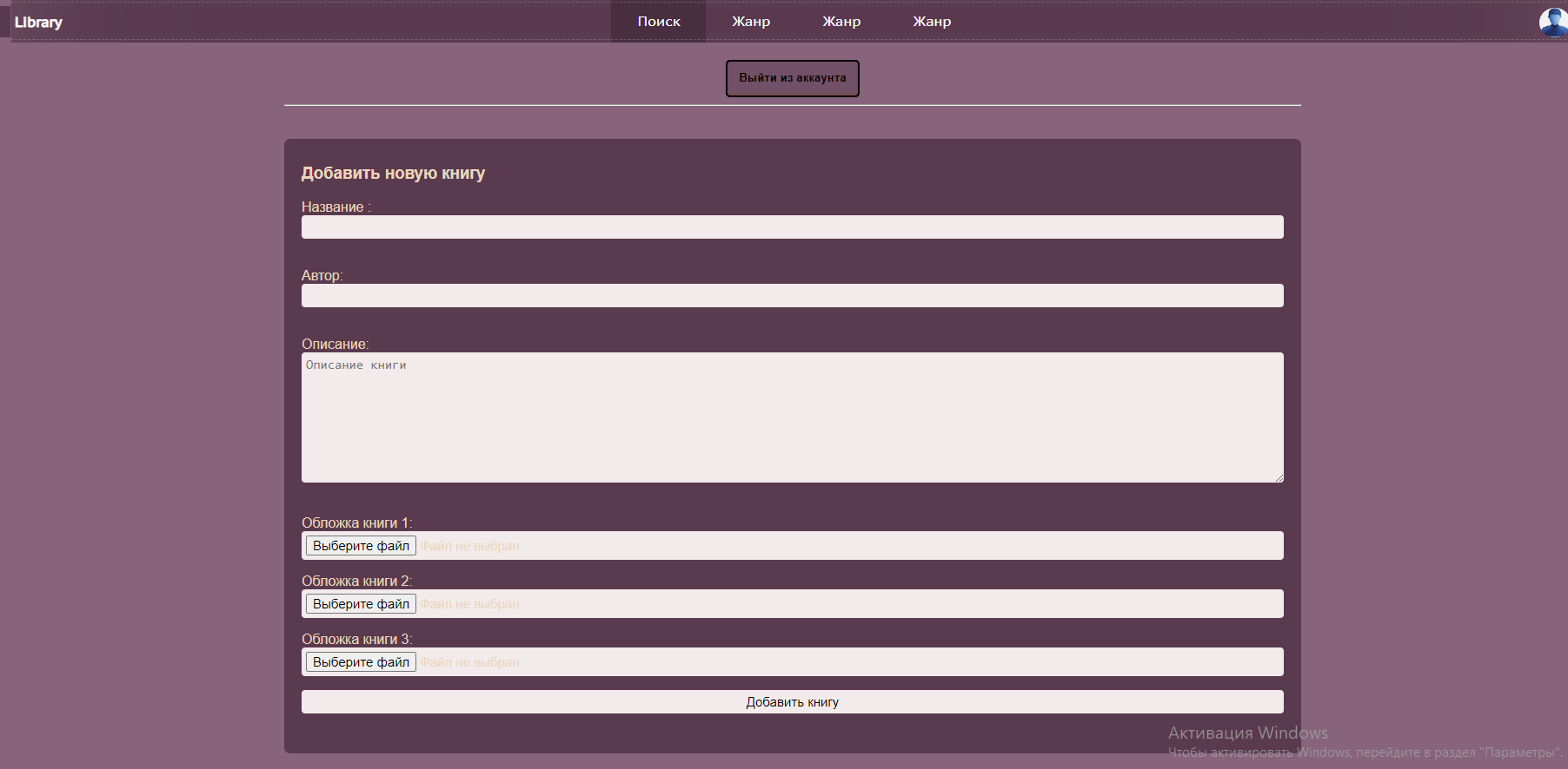 GitHub - Dmitry136/spring_app_library: Spring Boot app библиотека с лучшими книгами