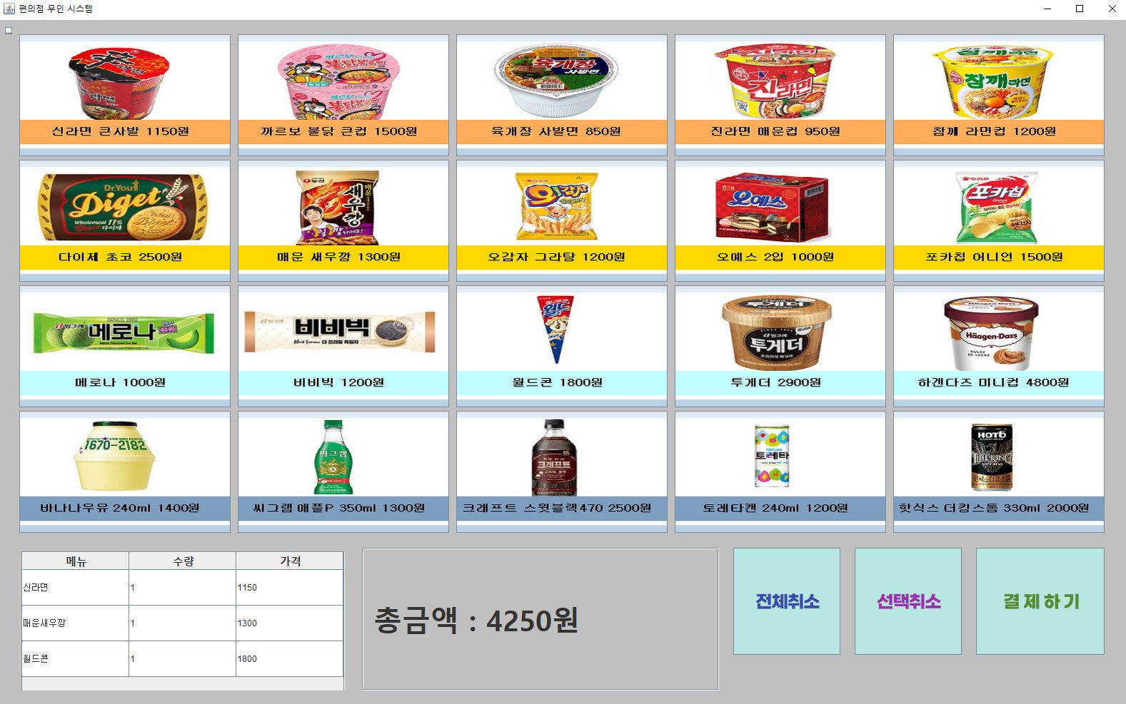 GitHub - ggwnsghgg/Pos_Project