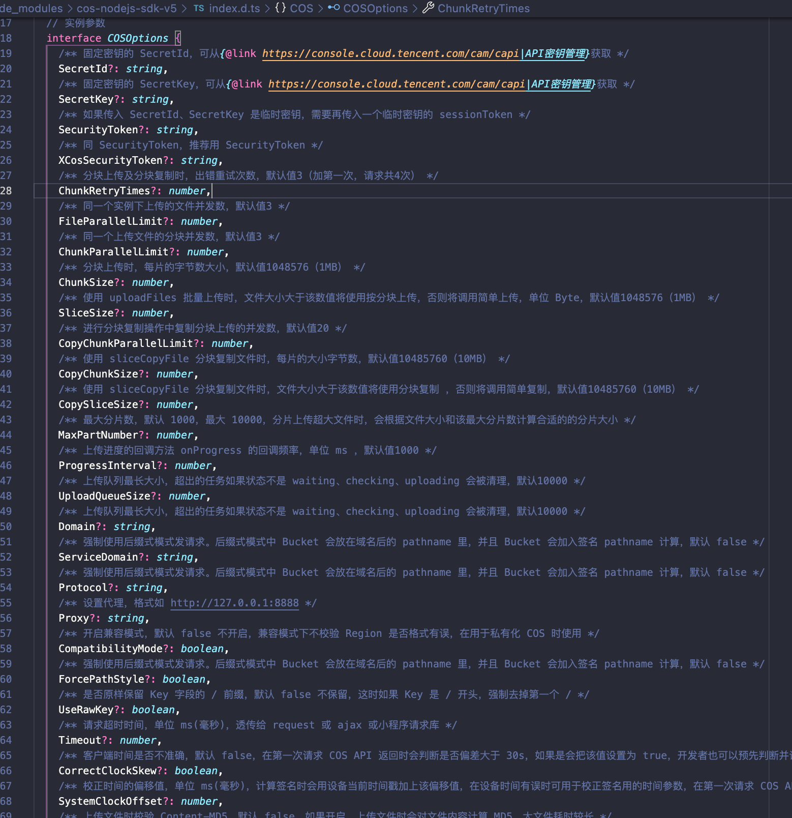 midway cos组件创建cos实例时入参太少并且找不到其他修改方式 · Issue #1629 · midwayjs/midway · GitHub