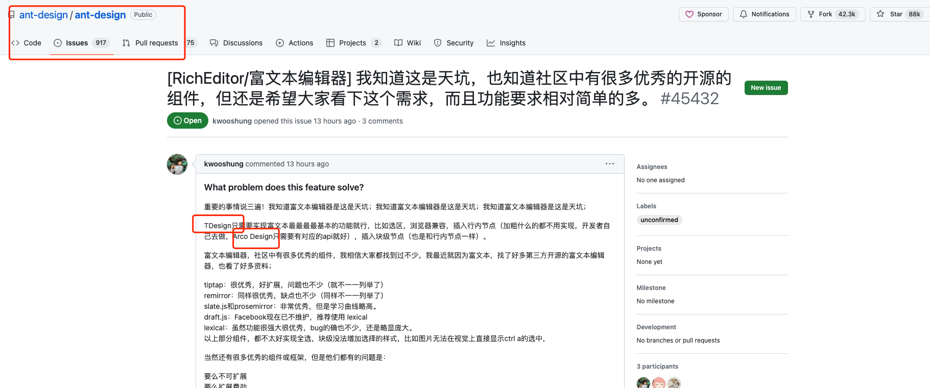 [richeditor 富文本编辑器] 我知道这是天坑，也知道社区中有很多优秀的开源的组件，但还是希望大家看下这个需求，而且功能要求相对简单的多。 · Issue 45432 · Ant