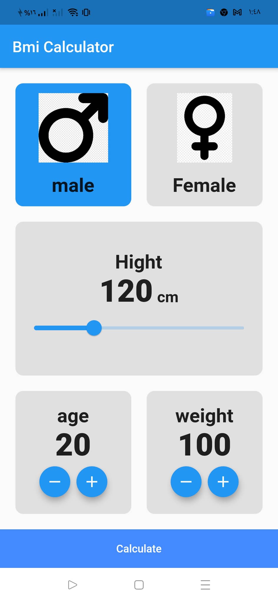 GitHub - Hagar-Ahmed-Rayan/bmi-Calculator
