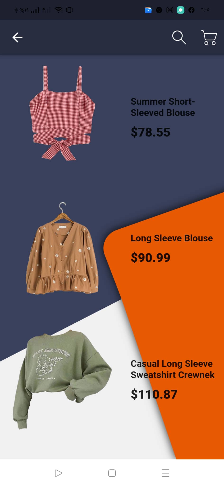 GitHub - Hagar-Ahmed-Rayan/simple_shop_app