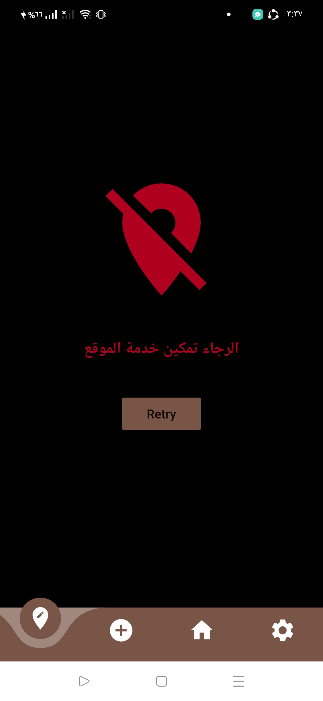 GitHub - Hagar-Ahmed-Rayan/Thawab: thawab application for muslims