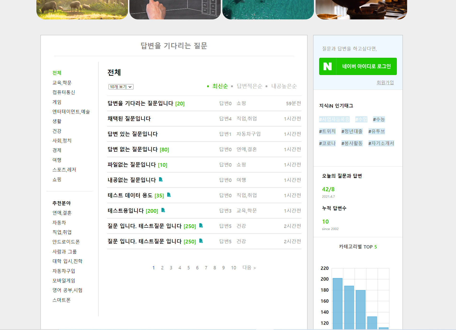 Github Kw78999jsp Naver Project Jsp 기반의 웹사이트 입니다