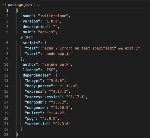 GitHub - dmstlf292/TwitterClone