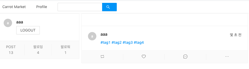 GitHub - dmstlf292/Carrot_Market