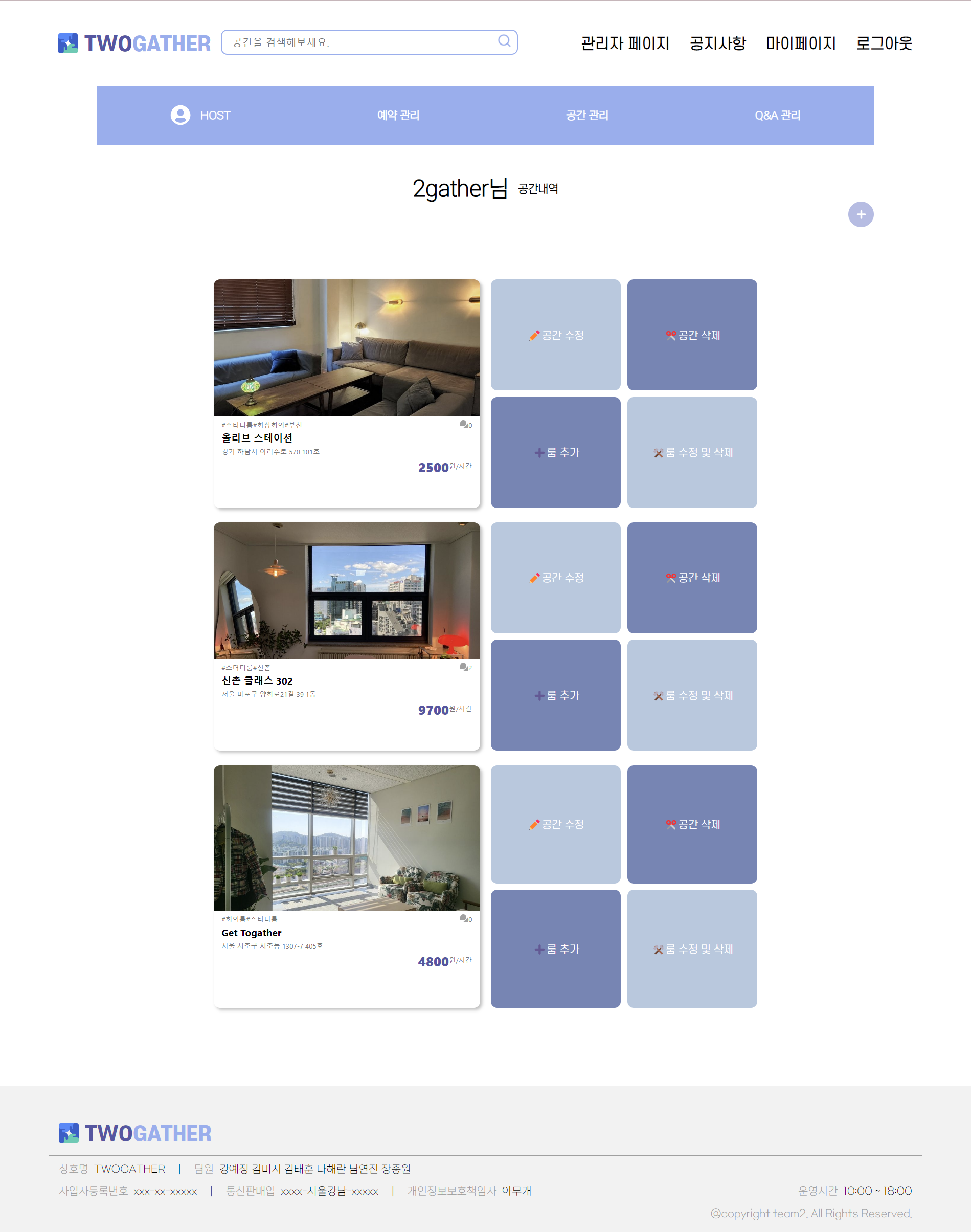 GitHub - Nahaeran/twogather: React.js, Nest.js, JavaScript, TypeScript, MySQL, AWS EC2, S3 ...