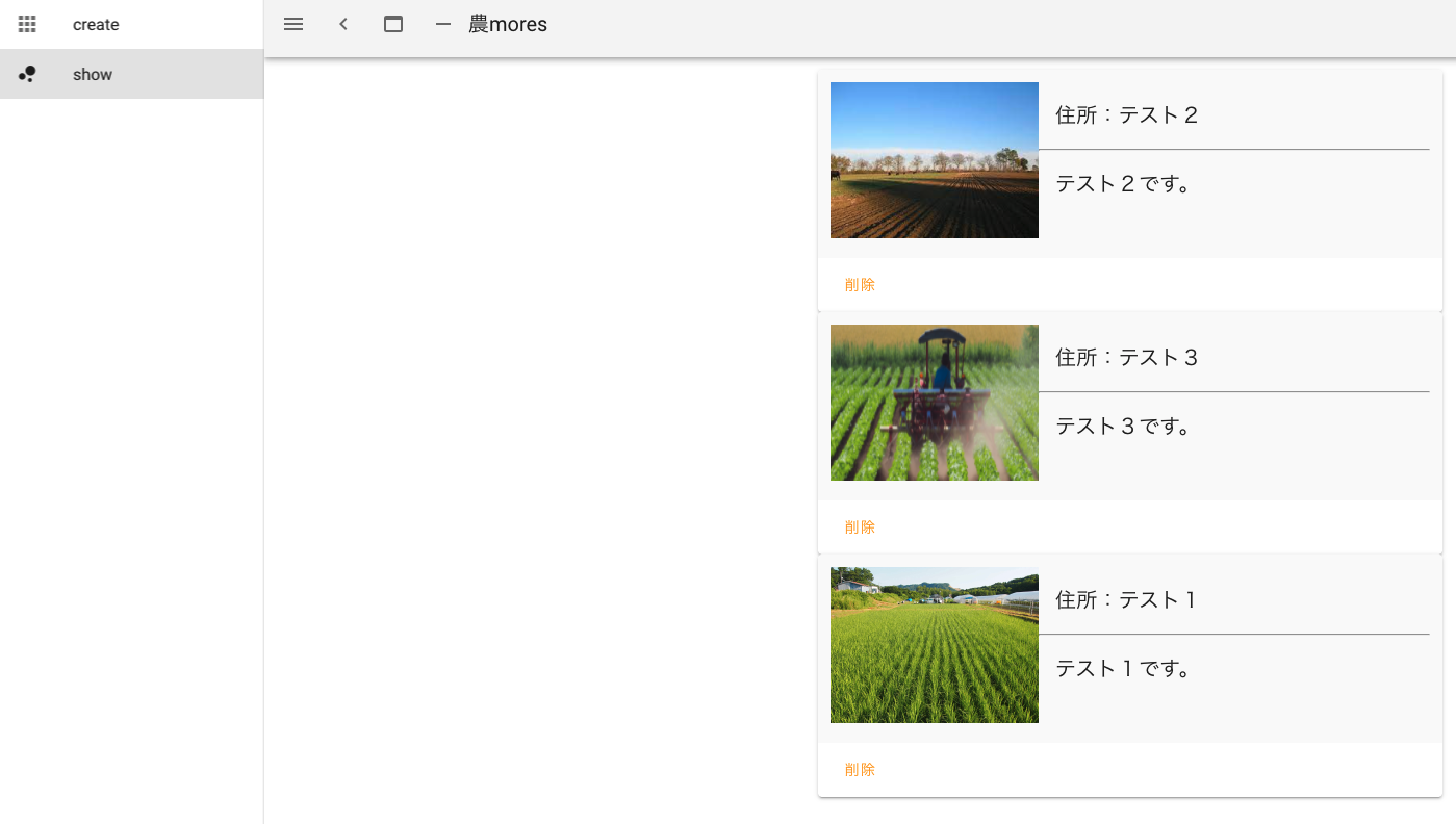 GitHub - k-tkm/amplifyfarmapp