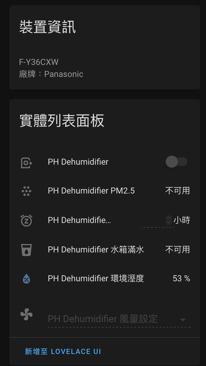 Failed to access API. Returned 429: "系統檢測您當前超量使用" · Issue #16 · osk2/panasonic_smart_app · GitHub
