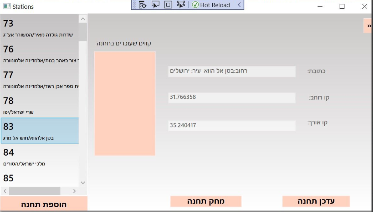 GitHub - hana-tamar-nehemia/bus_project