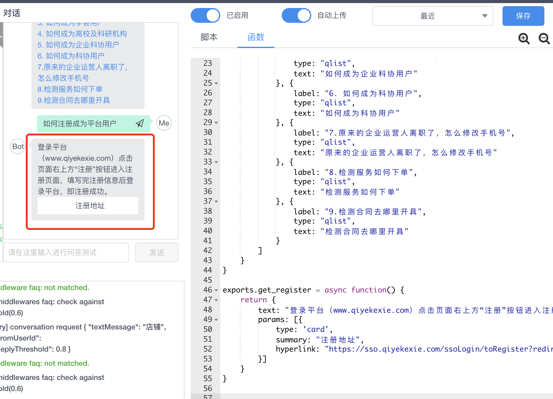 创建好多轮会话后，设计器测试正常，但是实际使用过程中丢失按钮 · Issue #375 · cskefu/cskefu · GitHub