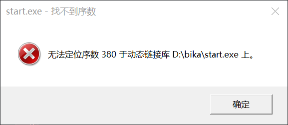 找不到序数的问题 · Issue #129 · tonquer/picacg-qt · GitHub