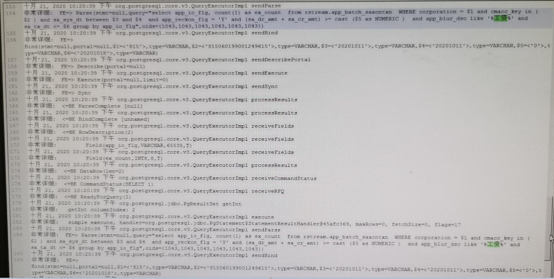 ArrayIndexOutOfBoundsException while executing a select the sixth time ...