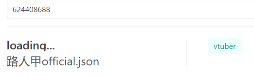 发现有一部分VTuber账号的数据记录在3月8日左右停止 · Issue #357 · dd-center/vtbs.moe · GitHub
