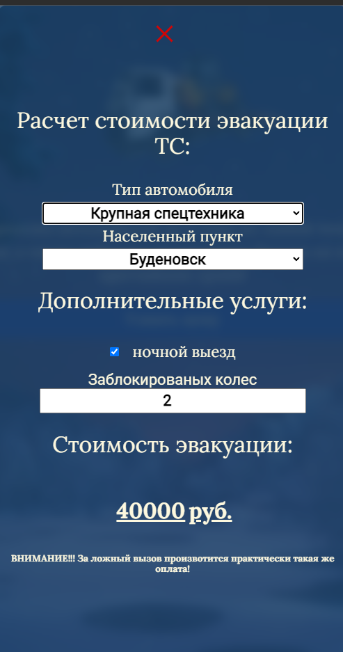 GitHub - garick-dev/truck